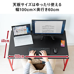 ゲーミングローデスク ローデスク 高さ調整 3段階可変 幅100cm ゲーミングローデスク ローデスク 高さ調整 3段階可変 幅100cm