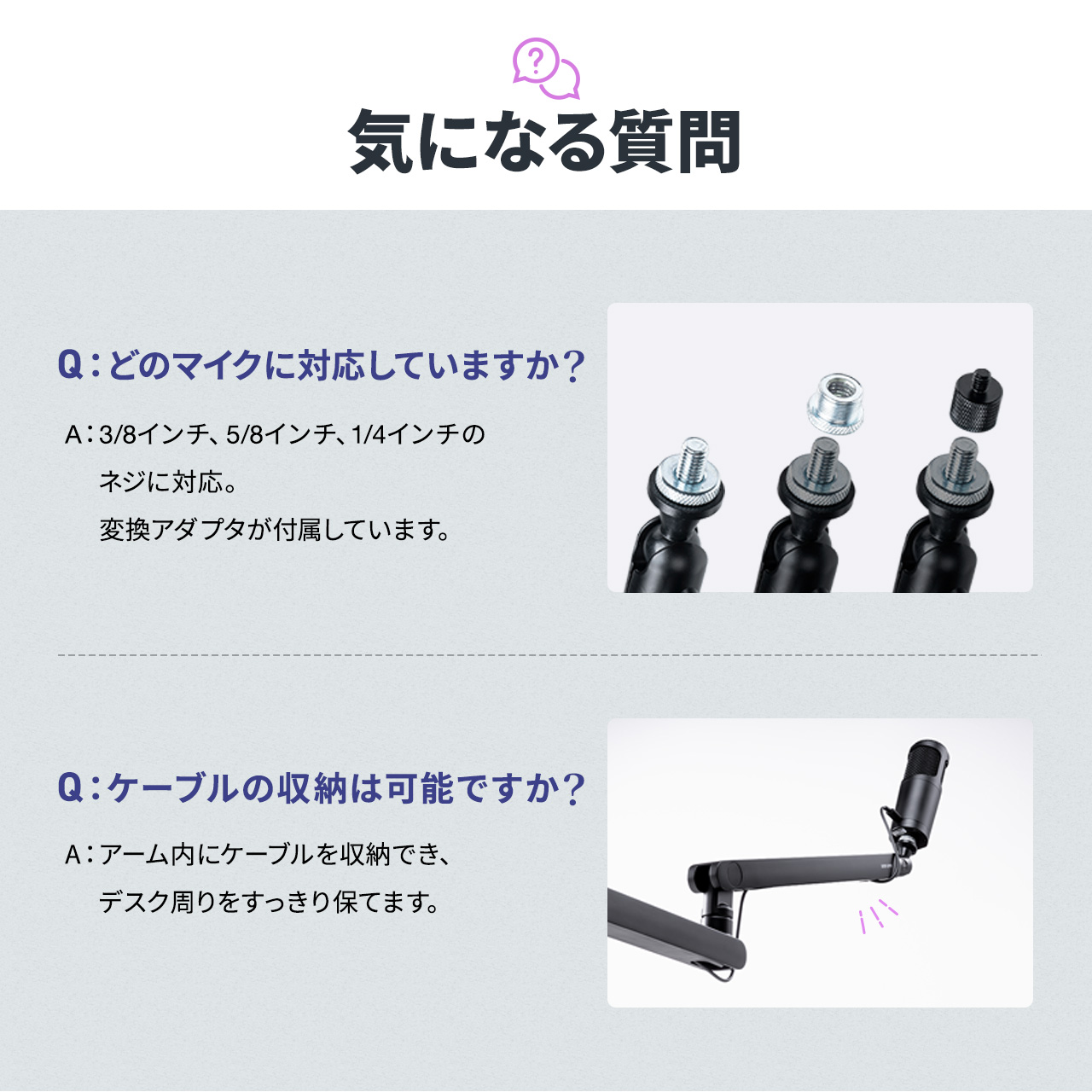 マイクアーム マイクブームアーム マイクスタンド クランプ コンデンサーマイク 耐荷重2kg 3関節 ロープロファイル対応 ホワイト 100-MCST001W | 通販ならサンワダイレクト