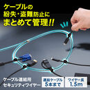 200-SL097 セキュリティ ケーブル連結用セキュリティワイヤ 機器連結用取付け部品ワイヤーセット ケーブル盗難防止 部品等難防止 | 通販ならサンワダイレクト