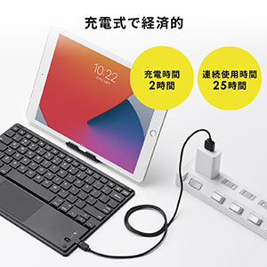 タッチパッド付き Bluetoothキーボード 充電式 Phone iPad用 タッチパッド付き Bluetoothキーボード 充電式 Phone iPad用