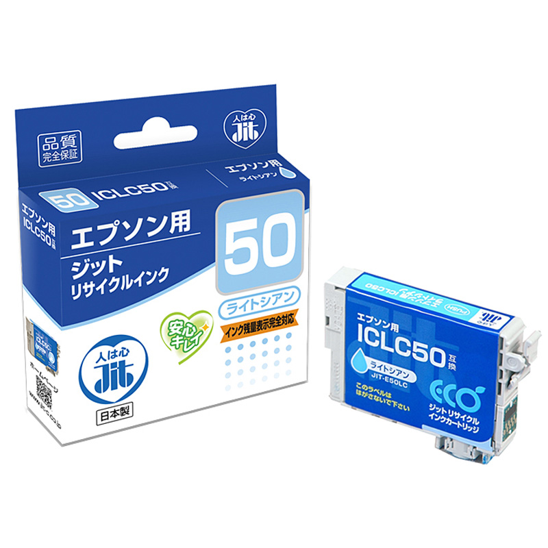 リサイクルインク ICLC50互換 ライトシアンJIT-E50LCの販売商品 |通販ならサンワダイレクト