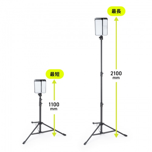 LED-FL3 LED投光器 充電式 屋外 三脚付 USB充電 ソーラー充電対応 3000ルーメン LED着脱可能 | 通販ならサンワダイレクト