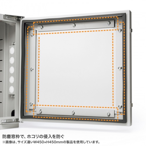 MR-FA65H 防塵ラック W650×D550×H750 | 通販ならサンワダイレクト