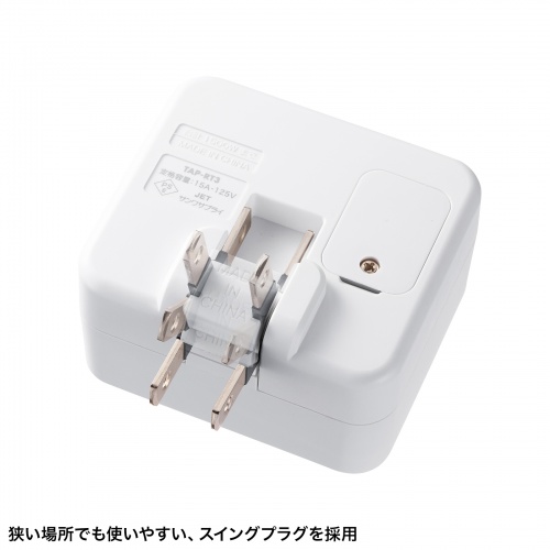TAP-RT3 タイマーコンセント デジタル 電気タイマー ワットチェッカー 液晶ディスプレイ プログラムタイマー 毎日繰り返し 省エネ ...