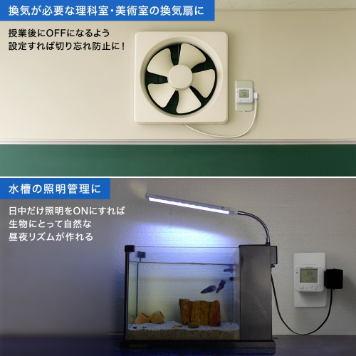 TAP-RT3 タイマーコンセント デジタル 電気タイマー ワットチェッカー 液晶ディスプレイ プログラムタイマー 毎日繰り返し 省エネ ...