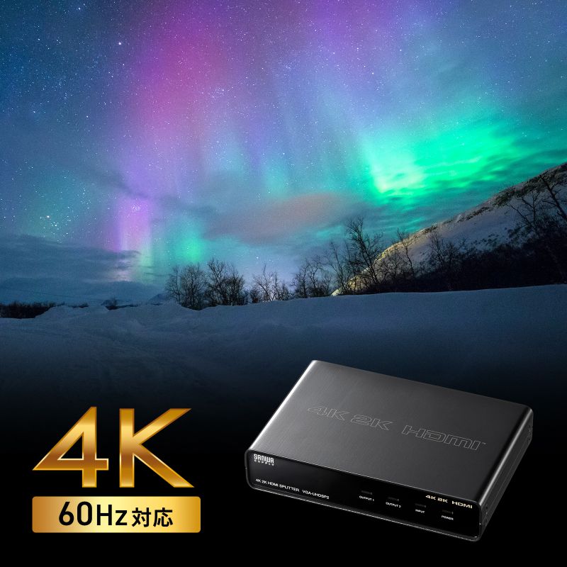 4K2K対応HDMI分配器（2分配）｜サンプル無料貸出対応 VGA-UHDSP2 |サンワダイレクト