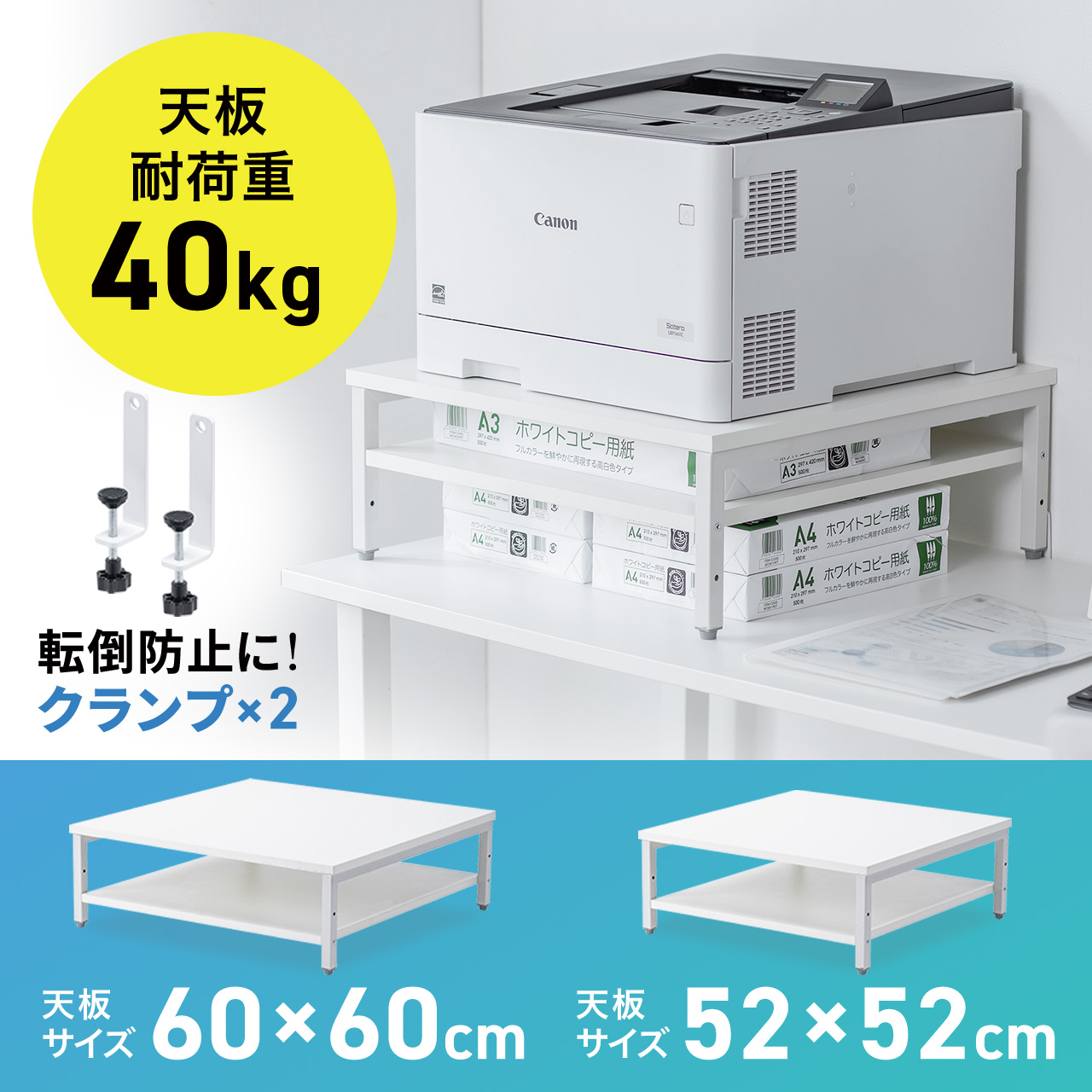 プリンタ台 卓上 レーザープリンター設置 クランプ固定 オフィス コンパクト2段 耐荷重50kg ホワイト 100-LPS021W-022W ...